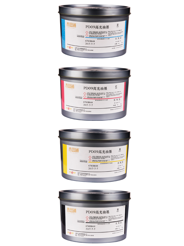 【PST-PD09高光油墨】_普思通PST-PD09高光油墨模板_个性化印刷定制-印通天下网上商城